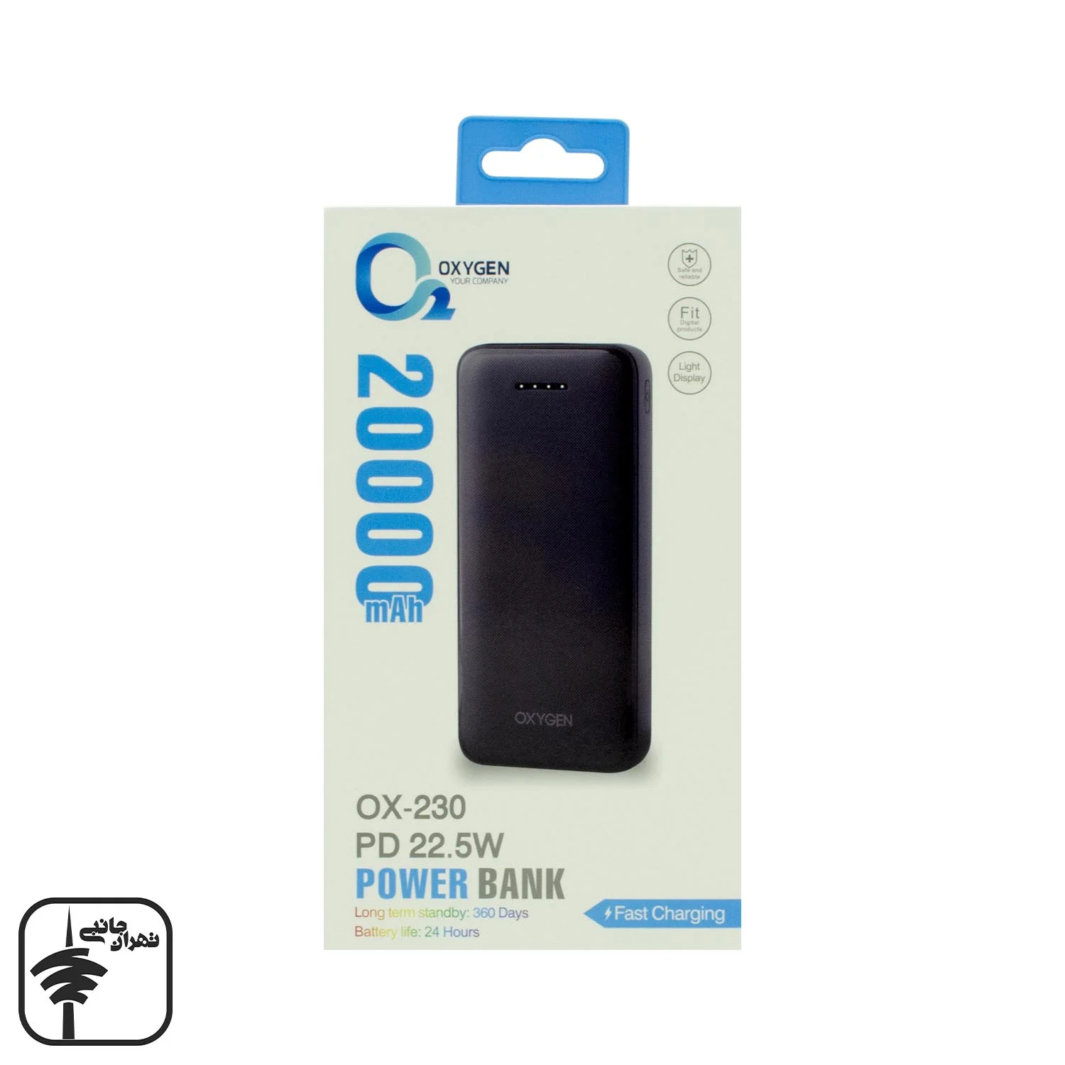 خرید عمده پاوربانک 20000 فست 22.5w اکسیژن مدل OX-230 + پخش با قیمت مناسب | تهران جانبی